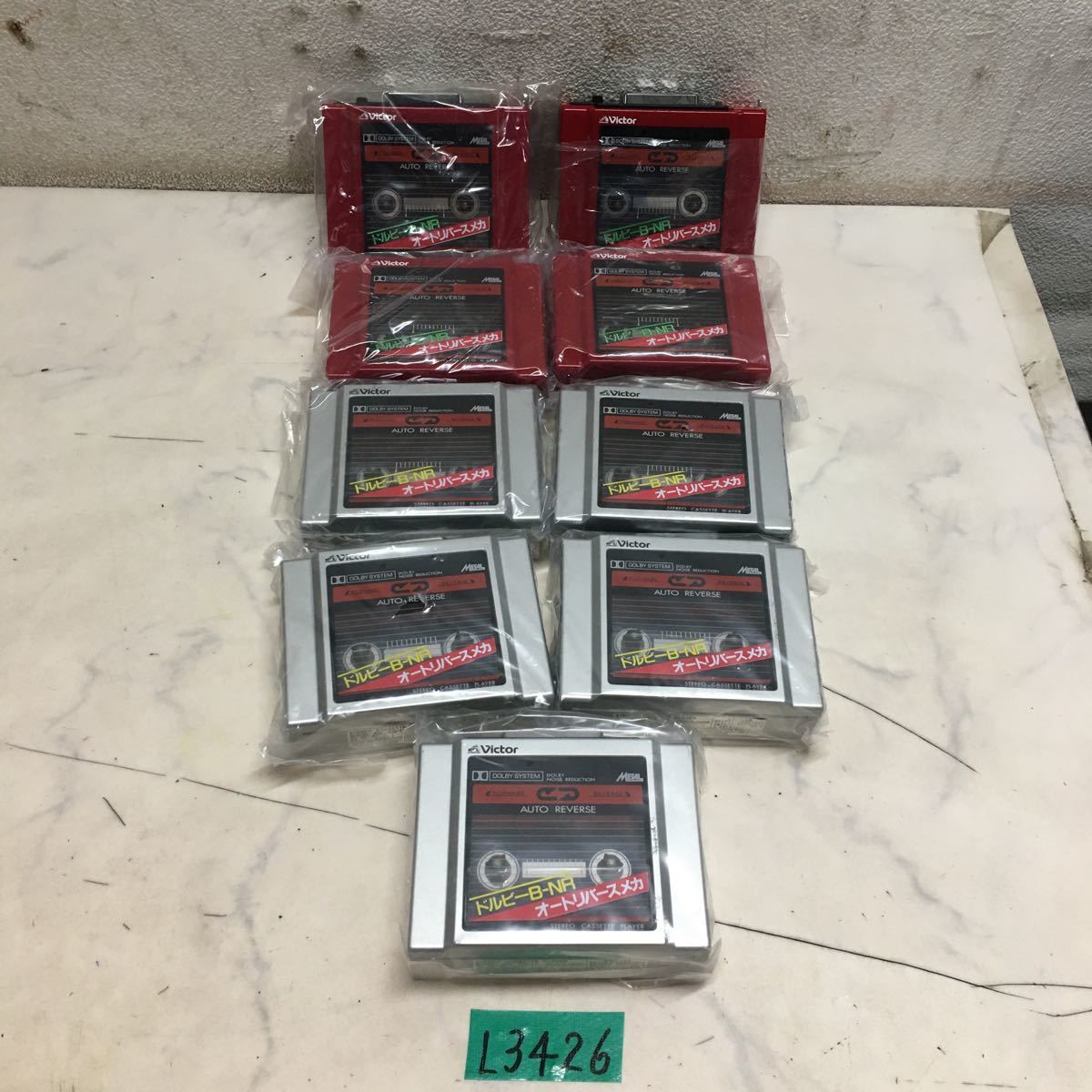 【要修理品】ビクター JVC TT-101 の回転不良を修理して復活させます。 の落札情報詳細| ヤフオク落札価格情報 オークフリー