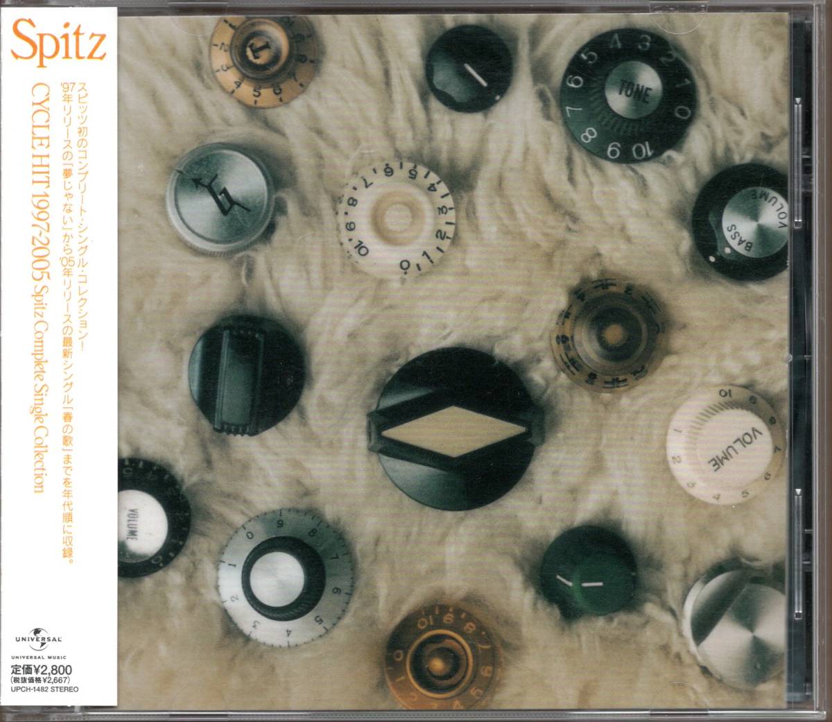 【傷や汚れあり】【中古CD】スピッツ/CYCLE HIT 1997-2005/ベストアルバム/2006年盤/通常盤の落札情報詳細 - ヤフオク ...
