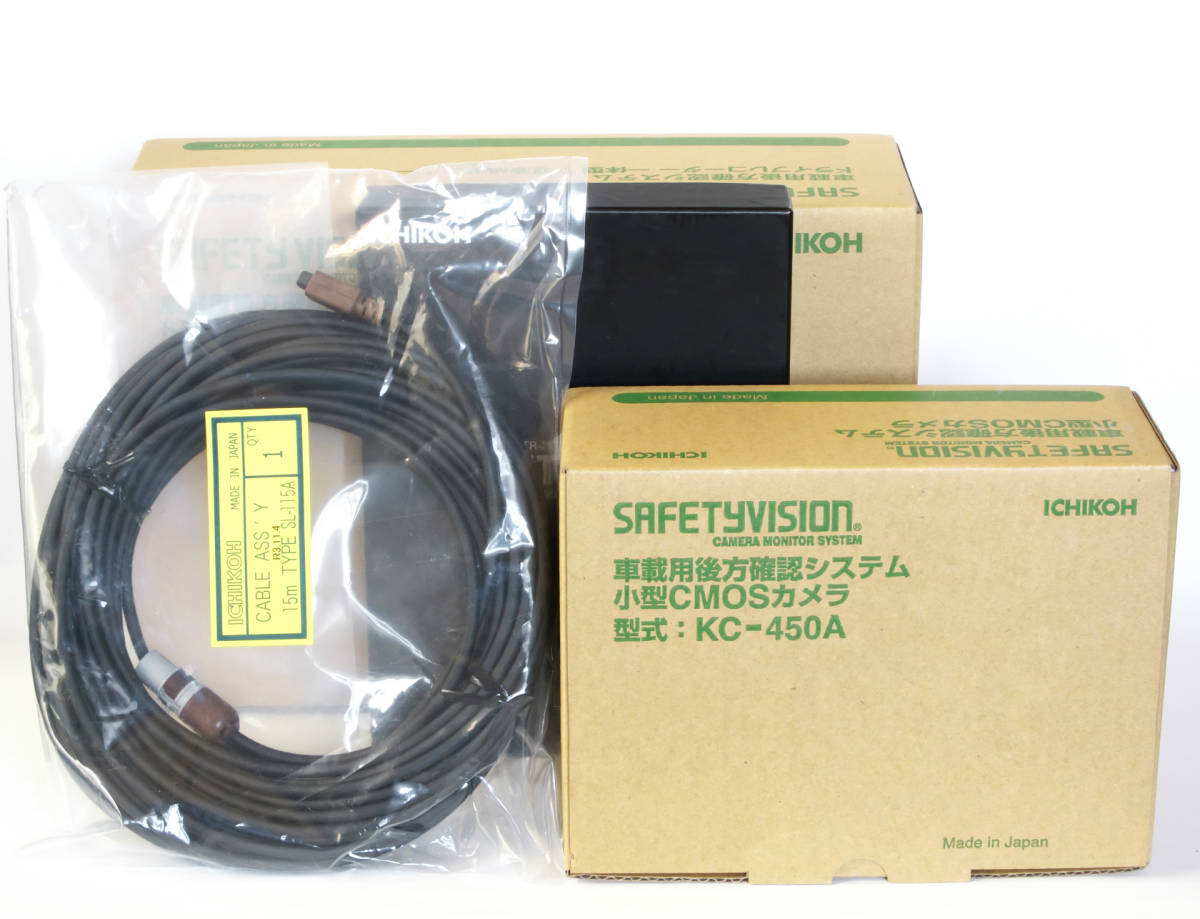 【未使用】ICHIKOH 市光 ドラレコ付モニターセット STR-200・カメラ・ケーブル・専用ソフト いすゞエルフ対応 未使用品 現状での ...