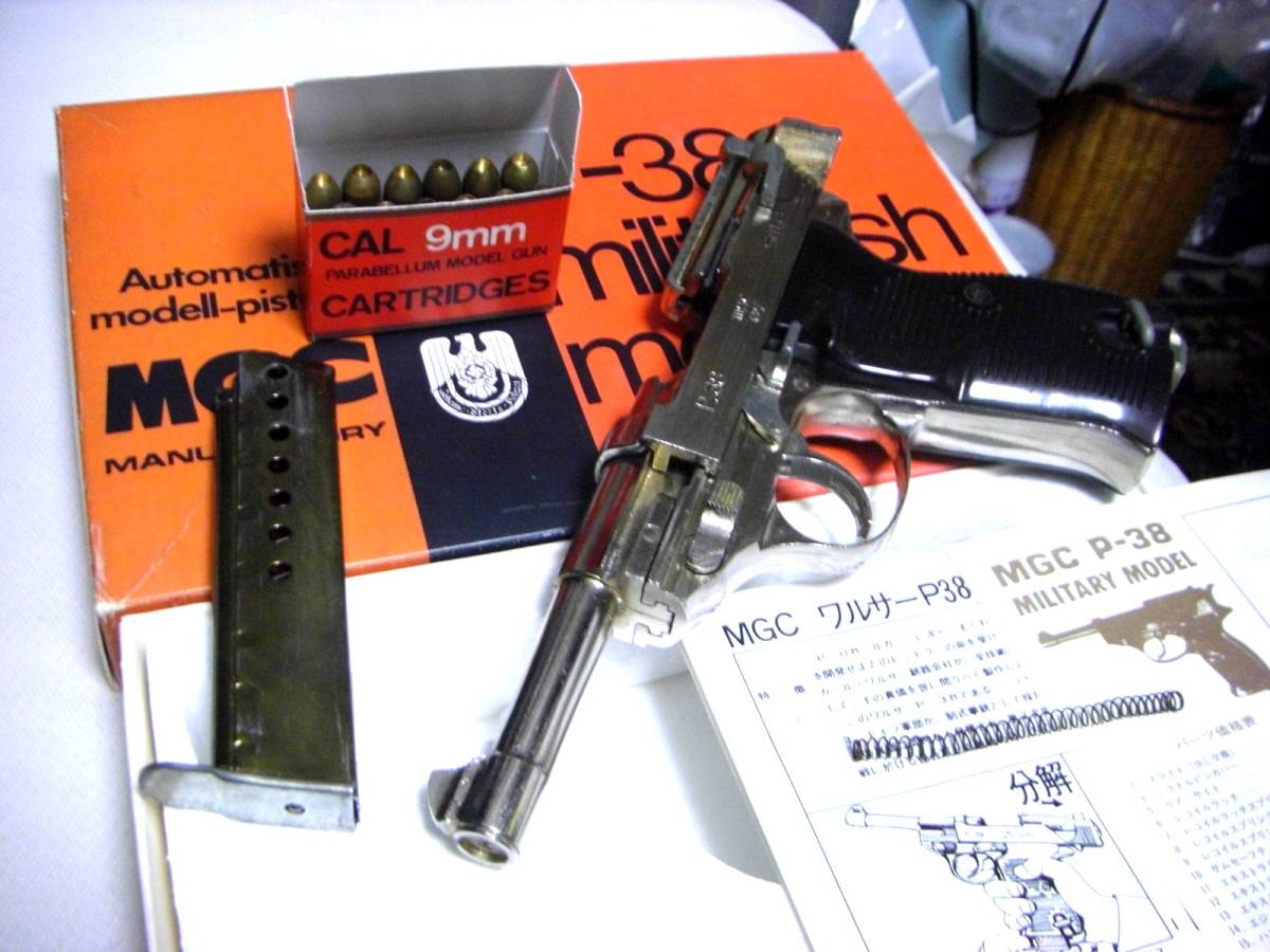 【目立った傷や汚れなし】即決あり極上品★MGC ワルサーP38 smg刻印・合法品★ミリタリーモデル タニオアクション 未発火の落札情報詳細 - Yahoo!オークション落札価格検索 オークフリー