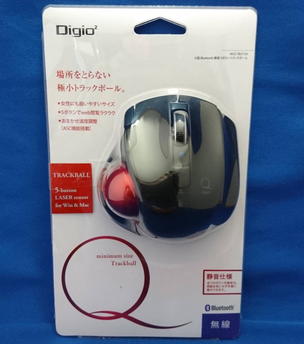【目立った傷や汚れなし】Digio2 MUS-TBLF134BK 小型Bluetooth 静音 5ボタン トラックボール ナカバヤシ ジャンク ...