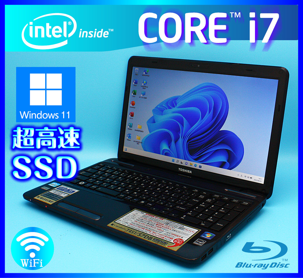 【やや傷や汚れあり】東芝 Core i7 Windows 11 dynabook プレシャスブラック ノートパソコン SSD新品搭載 512GB メモリー 8GB Office2019 ...