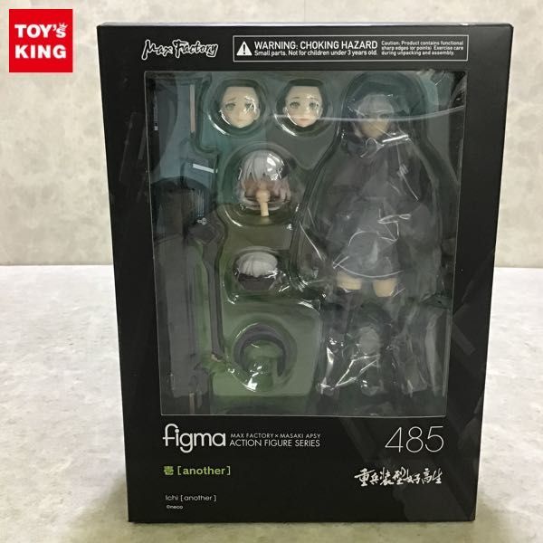 【傷や汚れあり】1円～ マックスファクトリー figma 485 重兵装型女子高生 壱 anotherの落札情報詳細 - ヤフオク落札価格検索 オークフリー