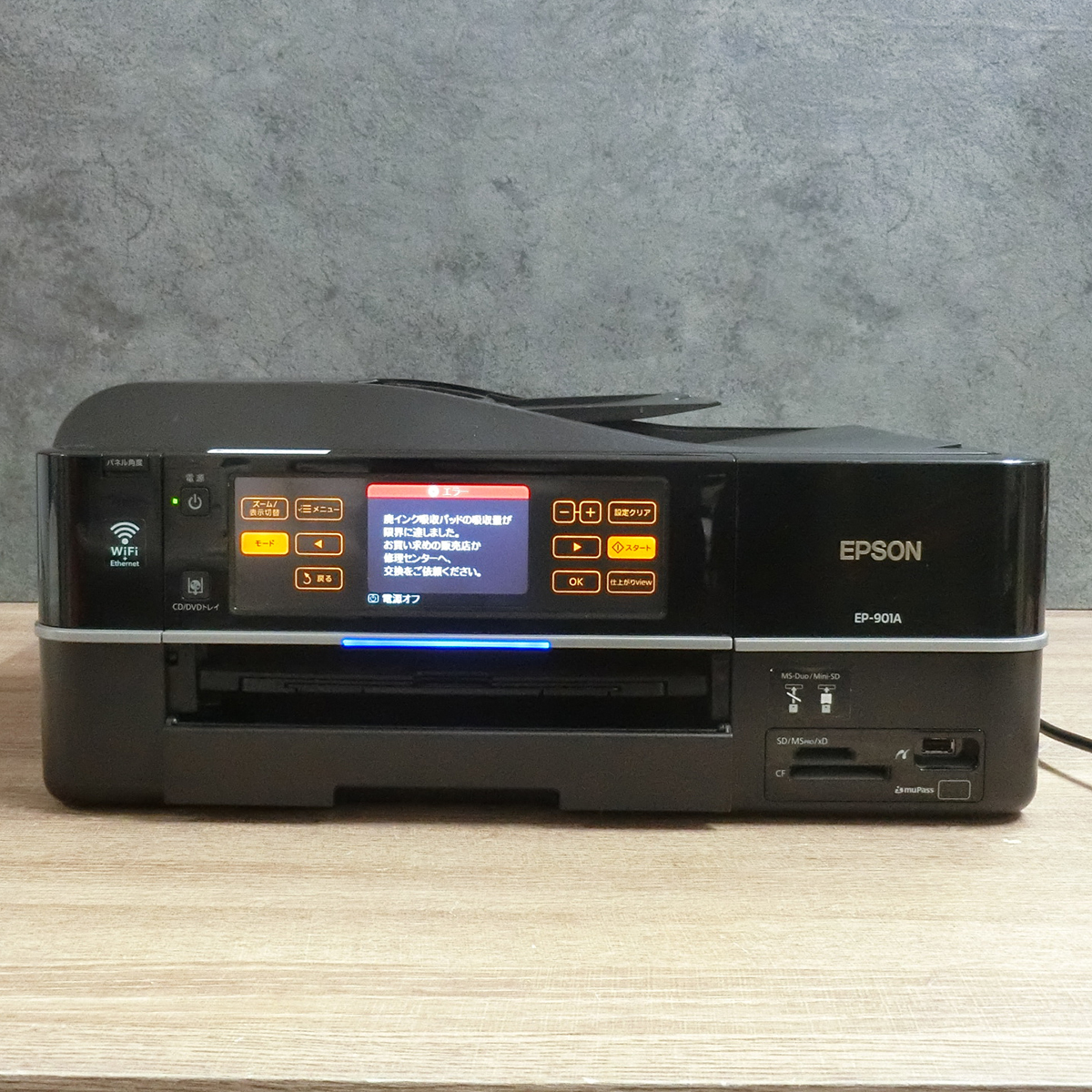 【傷や汚れあり】EPSON EP-901A エプソン カラリオ インクジェット複合機 プリンター ジャンク 菊KKの落札情報詳細 - ヤフオク落札価格検索 オークフリー