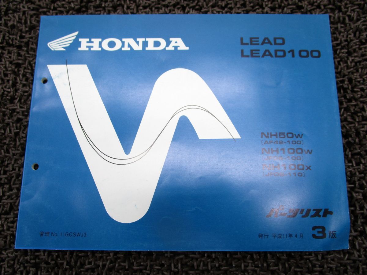 【傷や汚れあり】リード50 100 パーツリスト 3版 AF48 JF06 Q751！ホンダの落札情報詳細 - ヤフオク落札価格情報 オークフリー