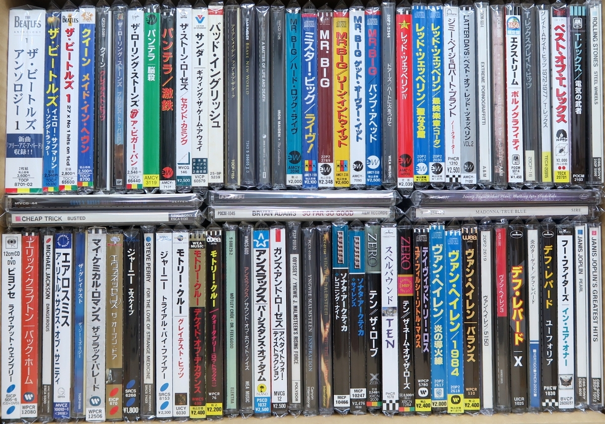 【やや傷や汚れあり】80枚以上 CD 洋楽 ロック ハードロック メタル HR/HM 国内盤 アイアン・メイデン ヴァン・ヘイレン レッド・ツェッペリン モトリー・クルー の落札情報詳細 ...
