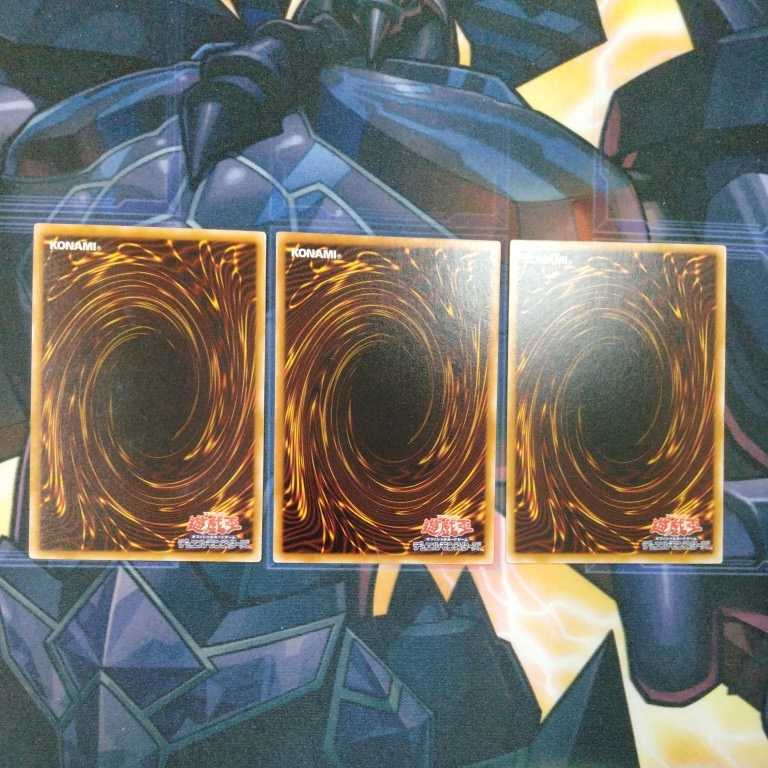【全体的に状態が悪い】遊戯王 鬼ガエル SOVR 3枚セットの落札情報詳細 - Yahoo!オークション落札価格検索 オークフリー