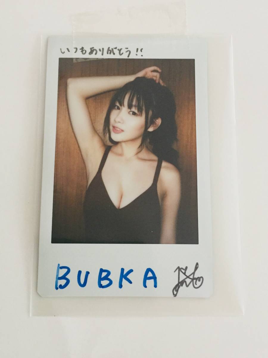 古本 BUBKA 2010年11月号 高島彩 ほしのあすか 生野陽子 やまぐちりこ 堀北真希 夏帆 平野綾 海老原友里 佐藤渚 希崎ジェシカ 新川優愛 の落札情報詳細| ヤフオク落札価格情報 ...