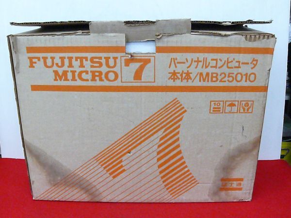 【やや傷や汚れあり】通電のみ 元箱付き ★6114★FUJITSU MICRO 7 MB25010 パソコン 古いパソコン パーソナル ...