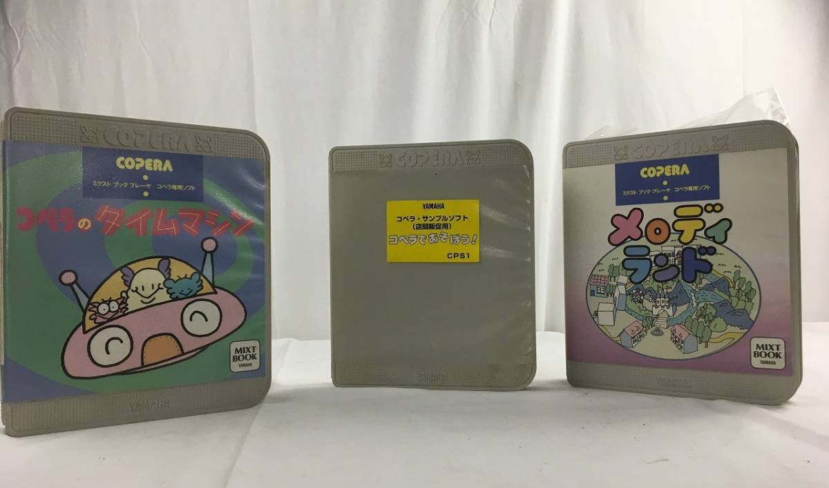 【中古】YAMAHA COPERAコペラ 本体 /管理：0155B34 の落札情報詳細| ヤフオク落札価格情報 オークフリー
