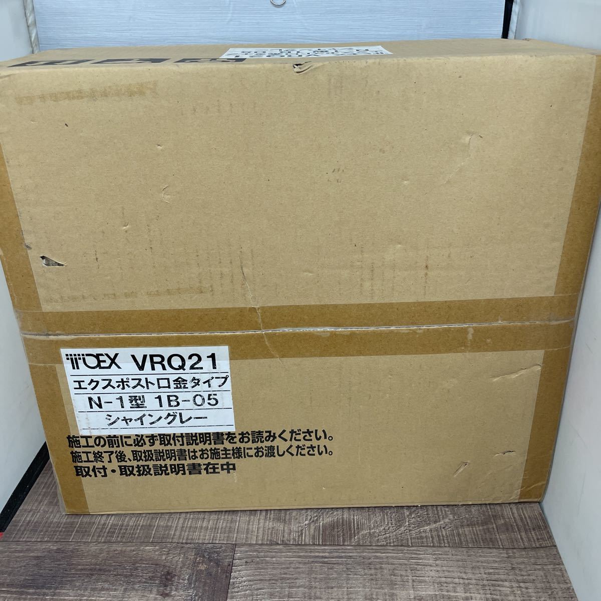 ＊LIXIL＊ エクスポスト アクシィ 横型ポスト 横入れ前出し 右開き シャイングレー 8KKA41 SC 未使用 〈送料無料〉 の落札情報詳細| ヤフオク落札価格情報 オークフリー