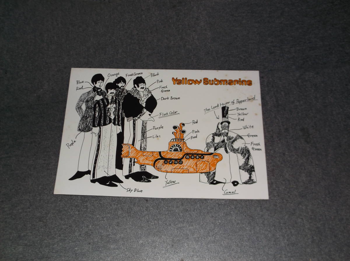【やや傷や汚れあり】ビートルズ☆アニメセル画☆イエローサブマリン☆Yellow Submarine☆The Lord Mayor of ...