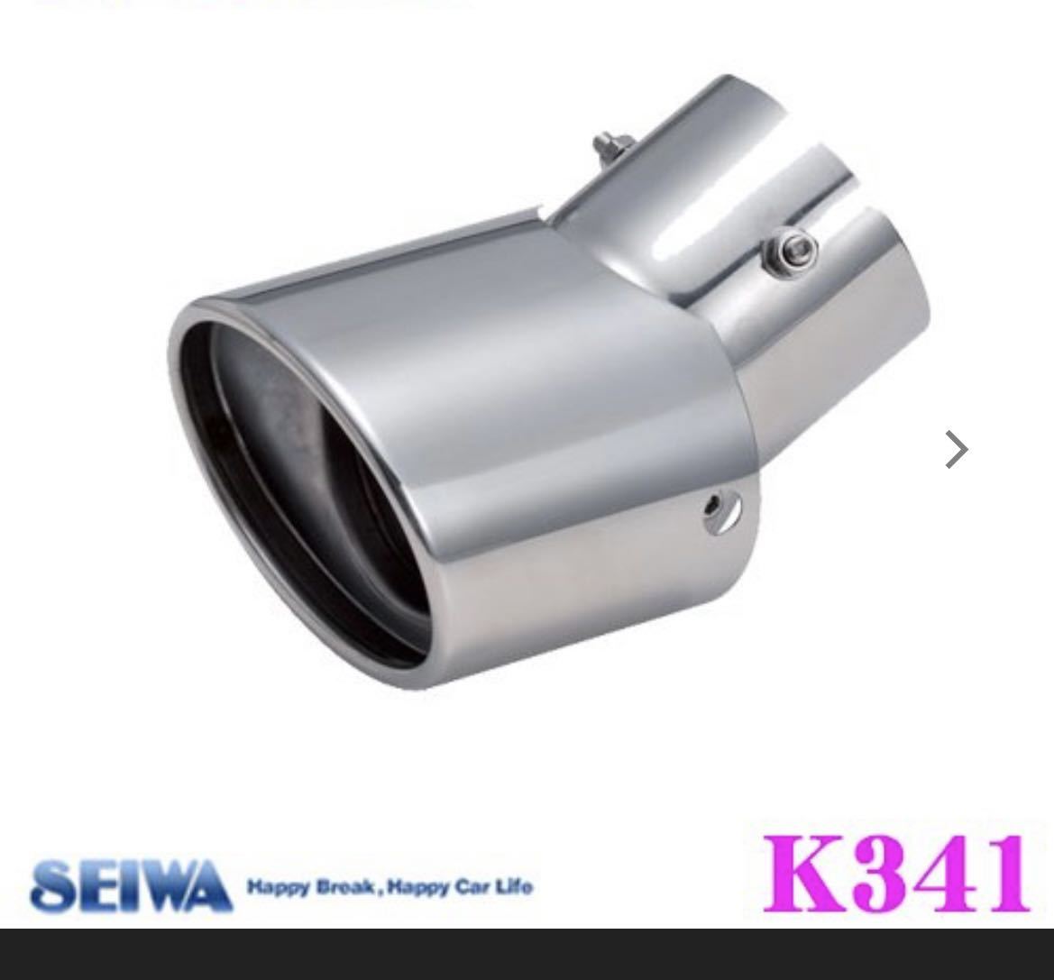 【未使用】SEIWA セイワ K341 バリアブルオーバルカッターLの落札情報詳細 - ヤフオク落札価格検索 オークフリー