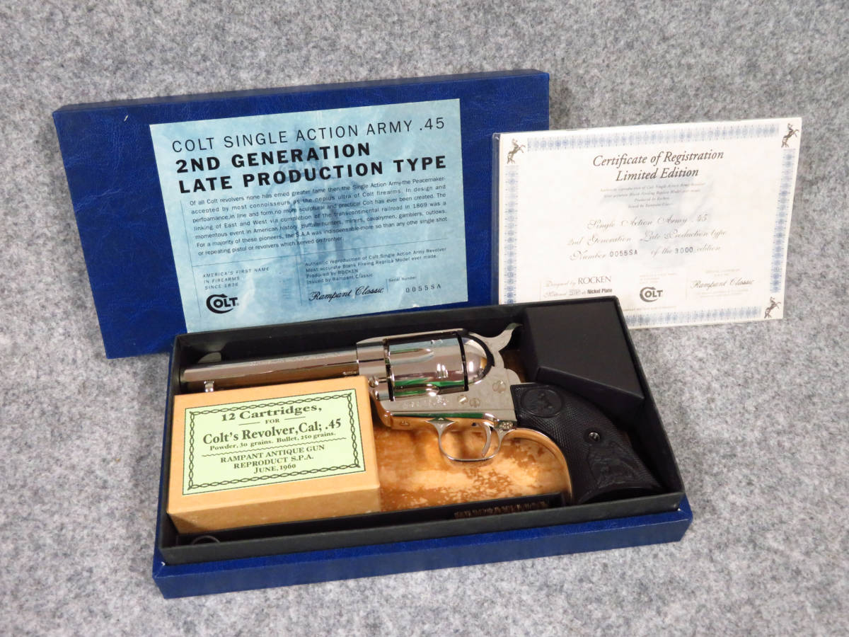 【目立った傷や汚れなし】RAMPANT CLASSIC ランパントクラシック SAA 2nd LATE PRODUCTION TYPE ABS ...