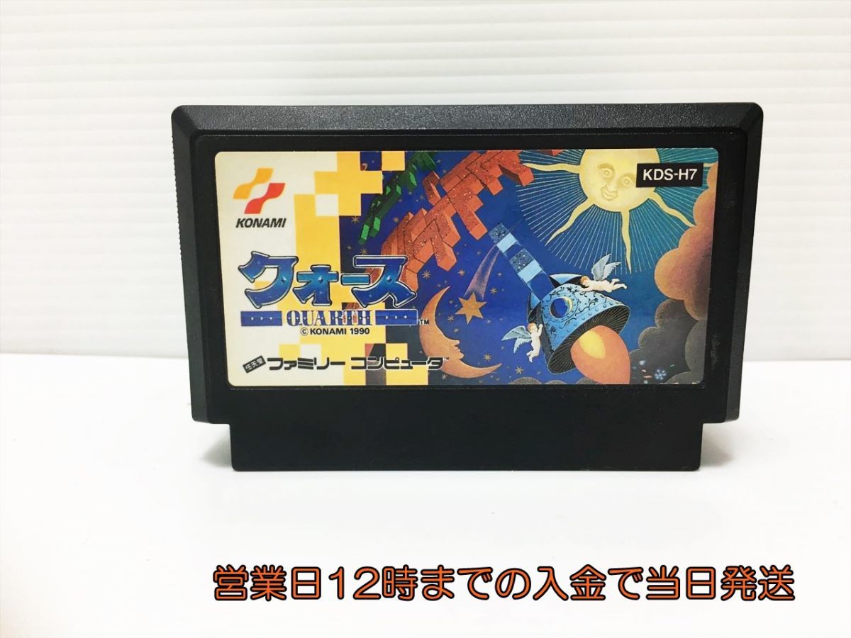 【やや傷や汚れあり】FC クォース（QUARTH) ファミコン ニンテンドー ゲームソフト 1Z008-1102ck/G1の落札情報詳細 ...