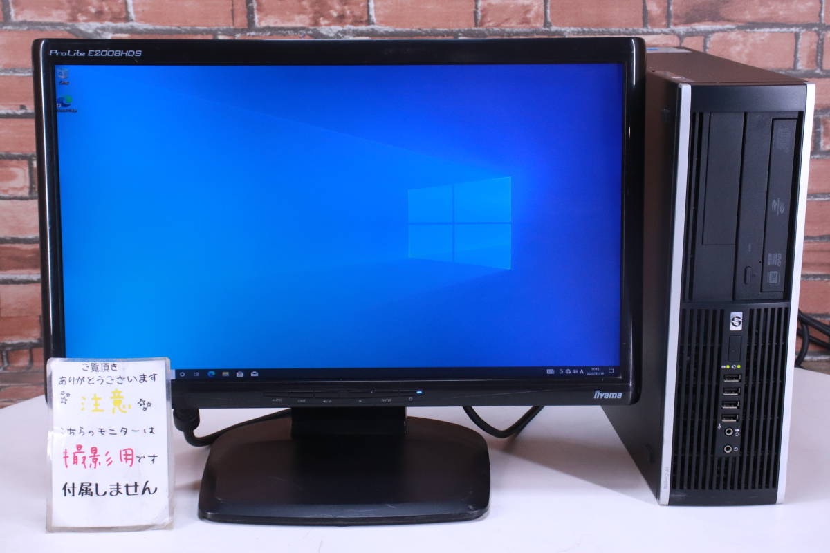 HP Compaq 6000 Pro Small Form Factor Core2 Duo hp-compaq-6000-pro-small-form-factor-core2-duo