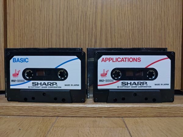 【中古】【動作品・テープ】 BASIC・APPLICATIONS SHARP MZ-2000のアプリケーションソフト シャープの落札情報詳細 - Yahoo!オークション落札価格検索 オークフリー
