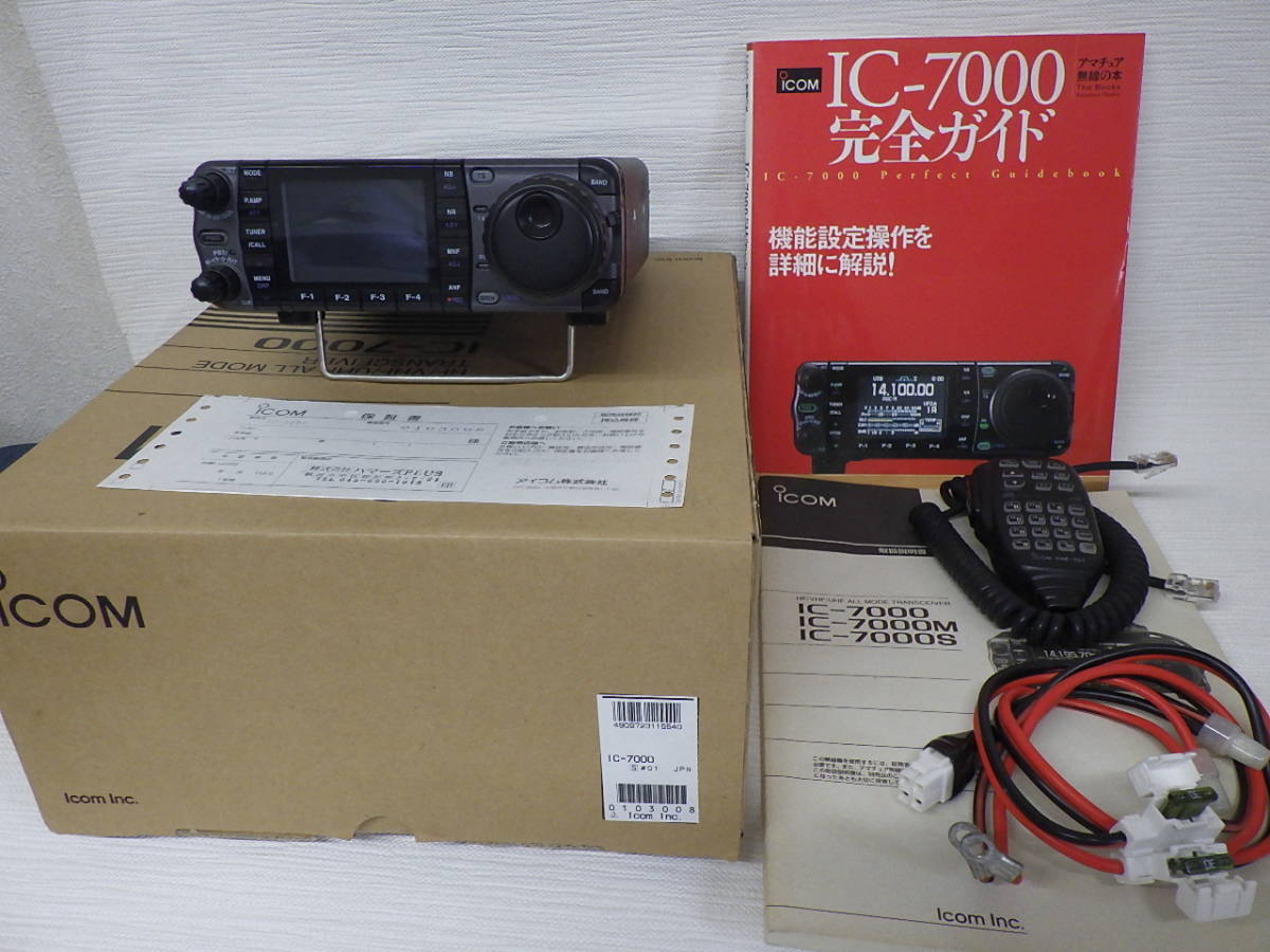 【やや傷や汚れあり】【IC-7000】iCOM IC-7000 100W 中古品の落札情報詳細 - ヤフオク落札価格検索 オークフリー