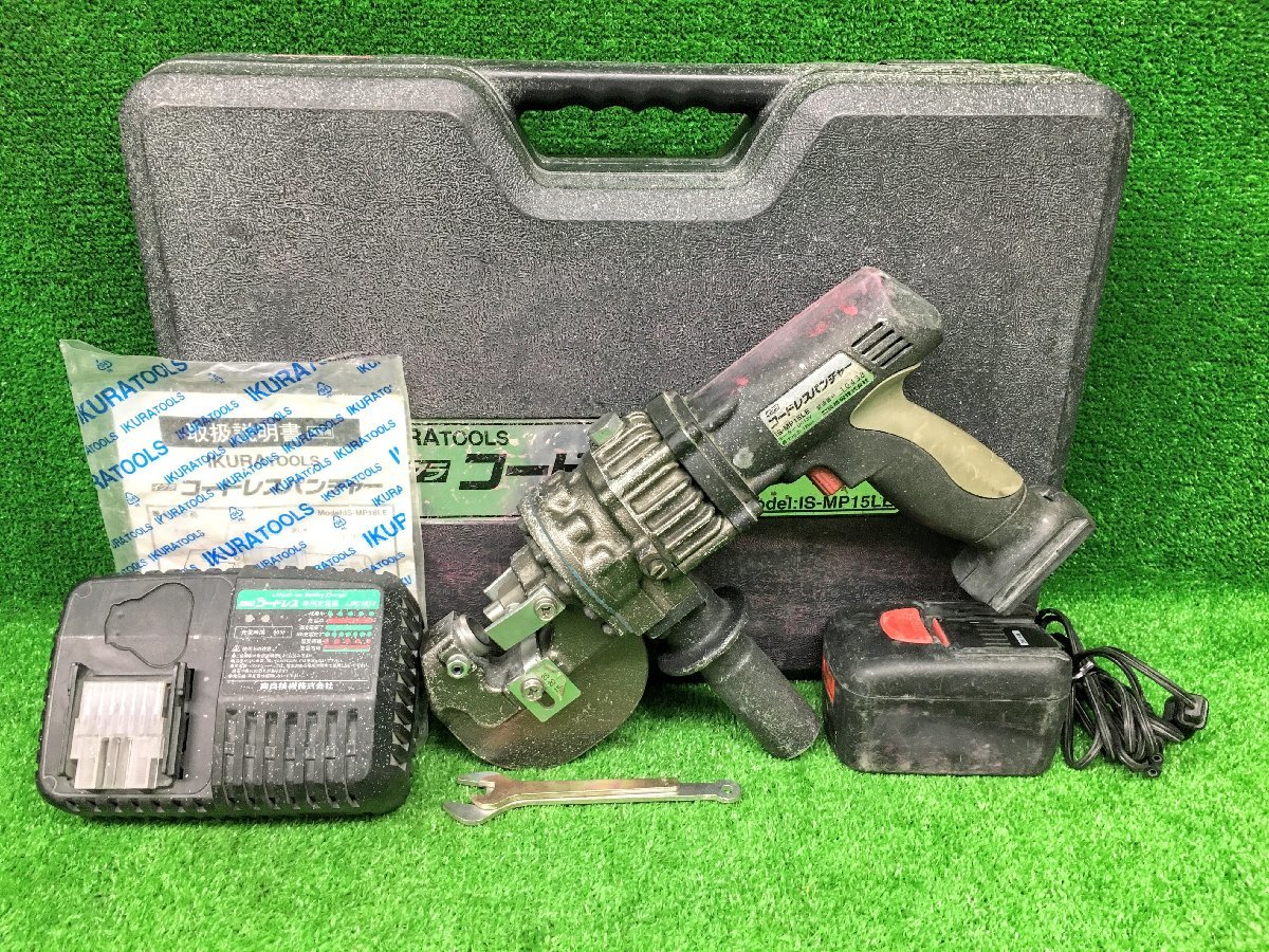 【傷や汚れあり】中古品 IKURA イクラ 育良精機 18V 3.0Ah コードレスパンチャー IS-MP15LEの落札情報詳細 - ヤフオク落札価格検索 オークフリー