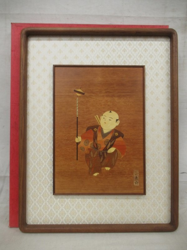 【傷や汚れあり】E1335 箱根寄木細工 1 長澤正秀 御所人形図 木象嵌 額装 木画の落札情報詳細 - Yahoo!オークション落札価格検索 オークフリー