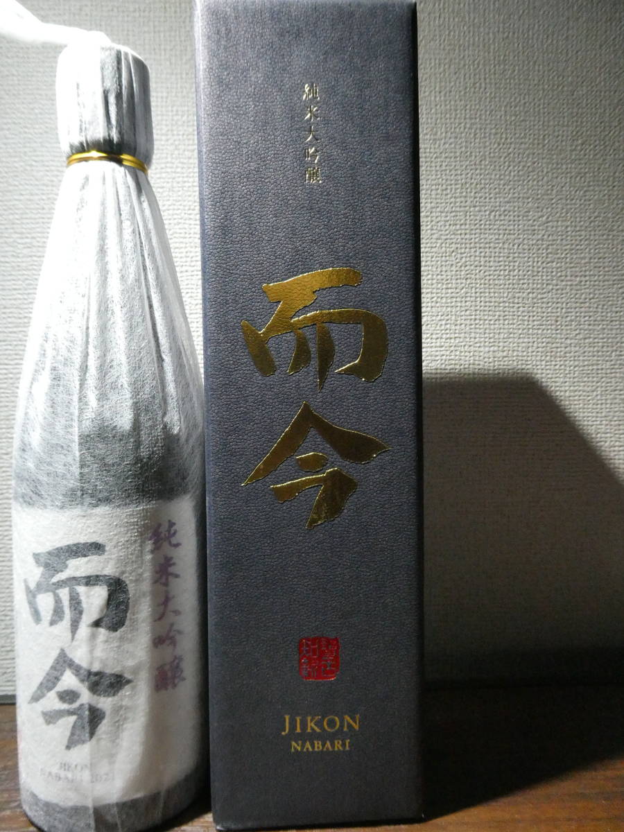 【未使用】木屋正酒造 而今 純米大吟醸 NABARI 720ml 1本 未開栓 2022 07月 の落札情報詳細| ヤフオク落札価格情報 オークフリー