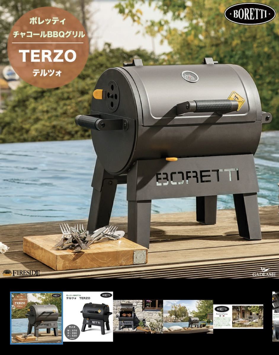【未使用】BORETTI ボレッティ TERZOテルツォ BBQ グリル キャンプ の落札情報詳細| ヤフオク落札価格情報 オークフリー