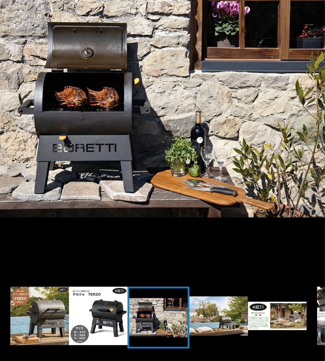 【未使用】BORETTI ボレッティ TERZOテルツォ BBQ グリル キャンプ の落札情報詳細| ヤフオク落札価格情報 オークフリー