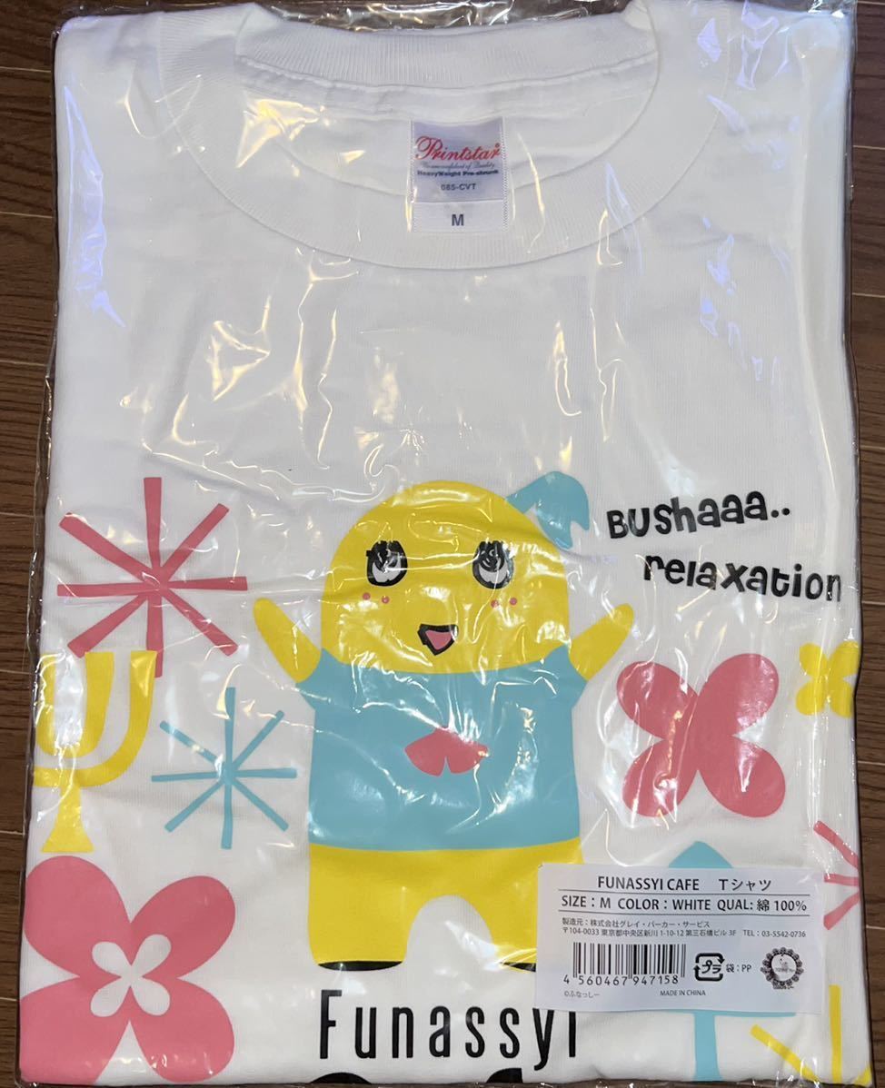 【未使用】ふなっしー FUNASSYI CAFE Tシャツ(M)☆送料込み☆の落札情報詳細 - ヤフオク落札価格検索 オークフリー