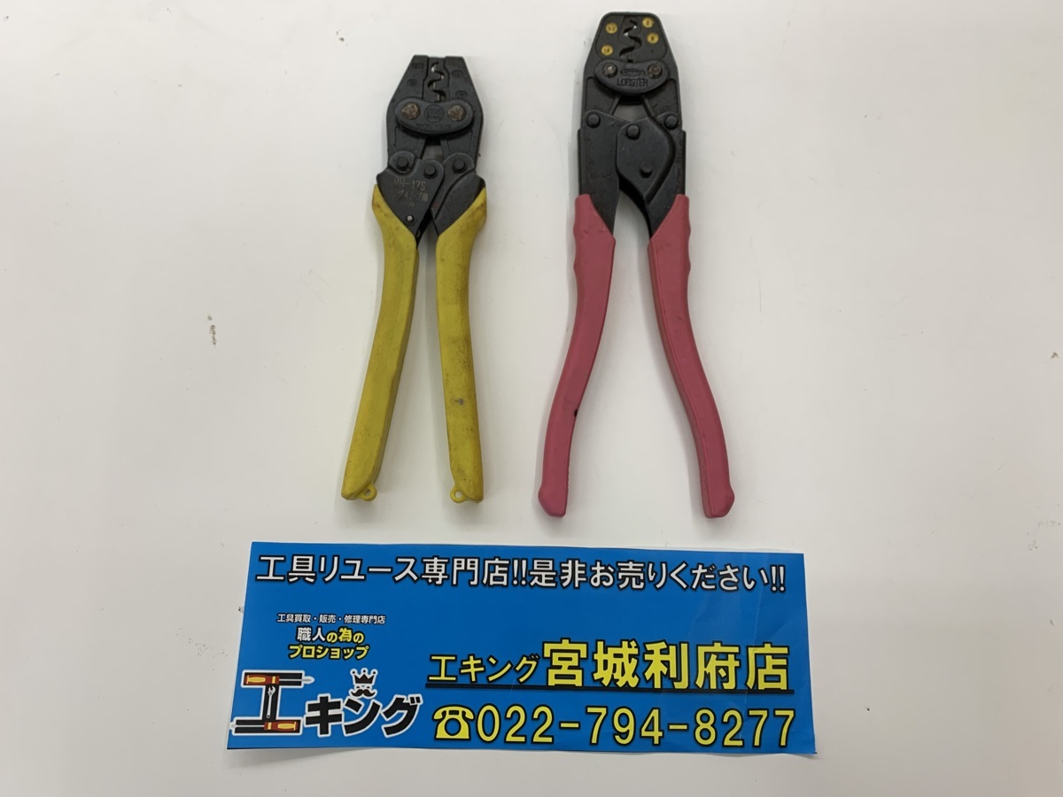 (766-60) マーベル MINORU KOGYO ハンドプレス 圧着工具 MH-032 MH-5S 他 3点セット 同梱不可 の落札情報 ...
