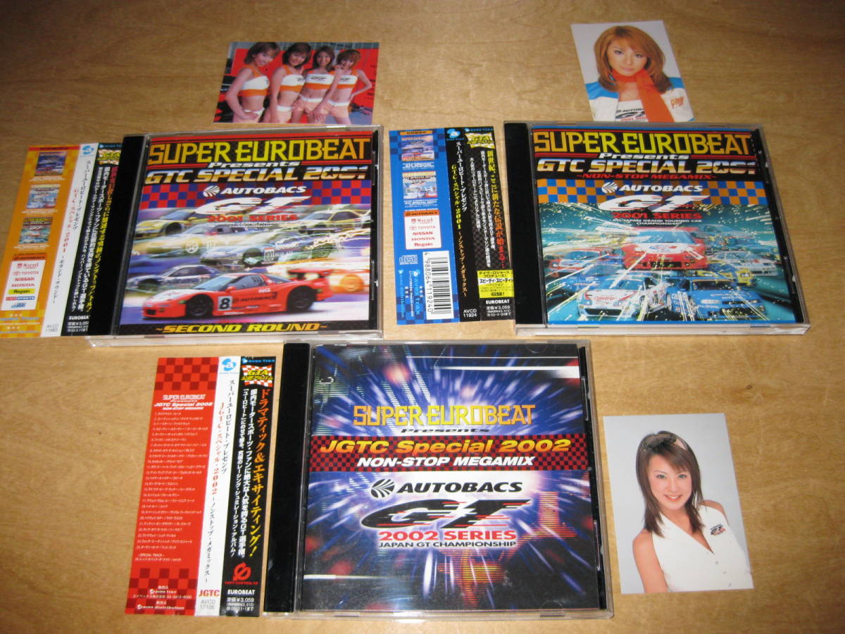 【やや傷や汚れあり】3枚スーパーユーロビートJGTCスペシャル ノンストップ メガミックス/SUPER EUROBEAT GTC ...