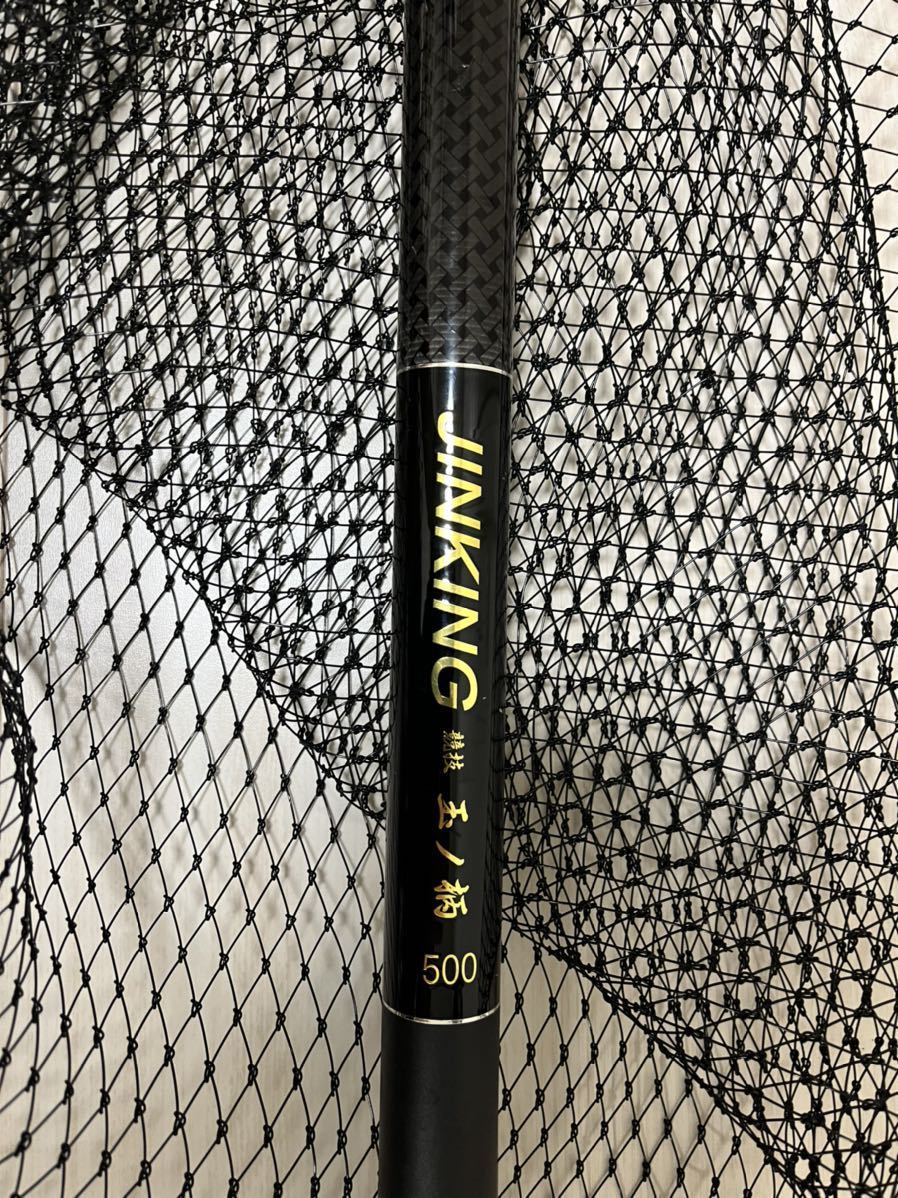 【やや傷や汚れあり】【美品】jinking 玉の柄 ランディングポールセット、ダイワ タモ網、プロックス ステイ付き ランディングネット の ...