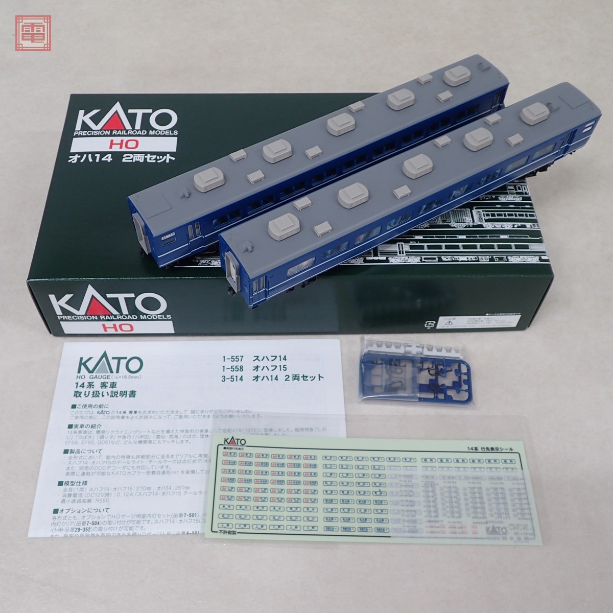 【やや傷や汚れあり】カトー 3-514 オハ 14 2両セット HOゲージ 鉄道模型 KATO【20の落札情報詳細 - Yahoo!オークション落札価格検索 オークフリー