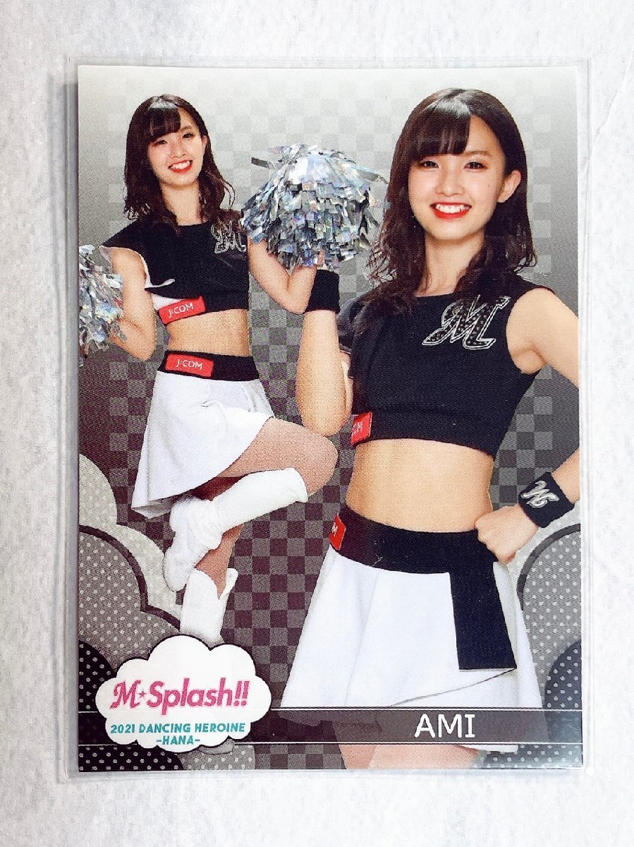 【目立った傷や汚れなし】2022 BBMチアリーダー Dancing Heroine 華 直筆サインカード AMI 90枚限定 86/90 M☆Splash!! 千葉ロッテマリーンズの落札情報 ...