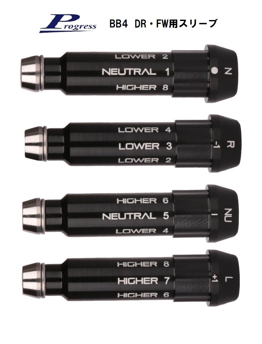 【未使用】★☆【最安・送料込】新品未使用・プログレス PROGRESS BB4 ドライバー・フェアウェイウッド用スリーブ 335Tip ①☆★の落札情報詳細 - ヤフオク落札価格検索 オークフリー