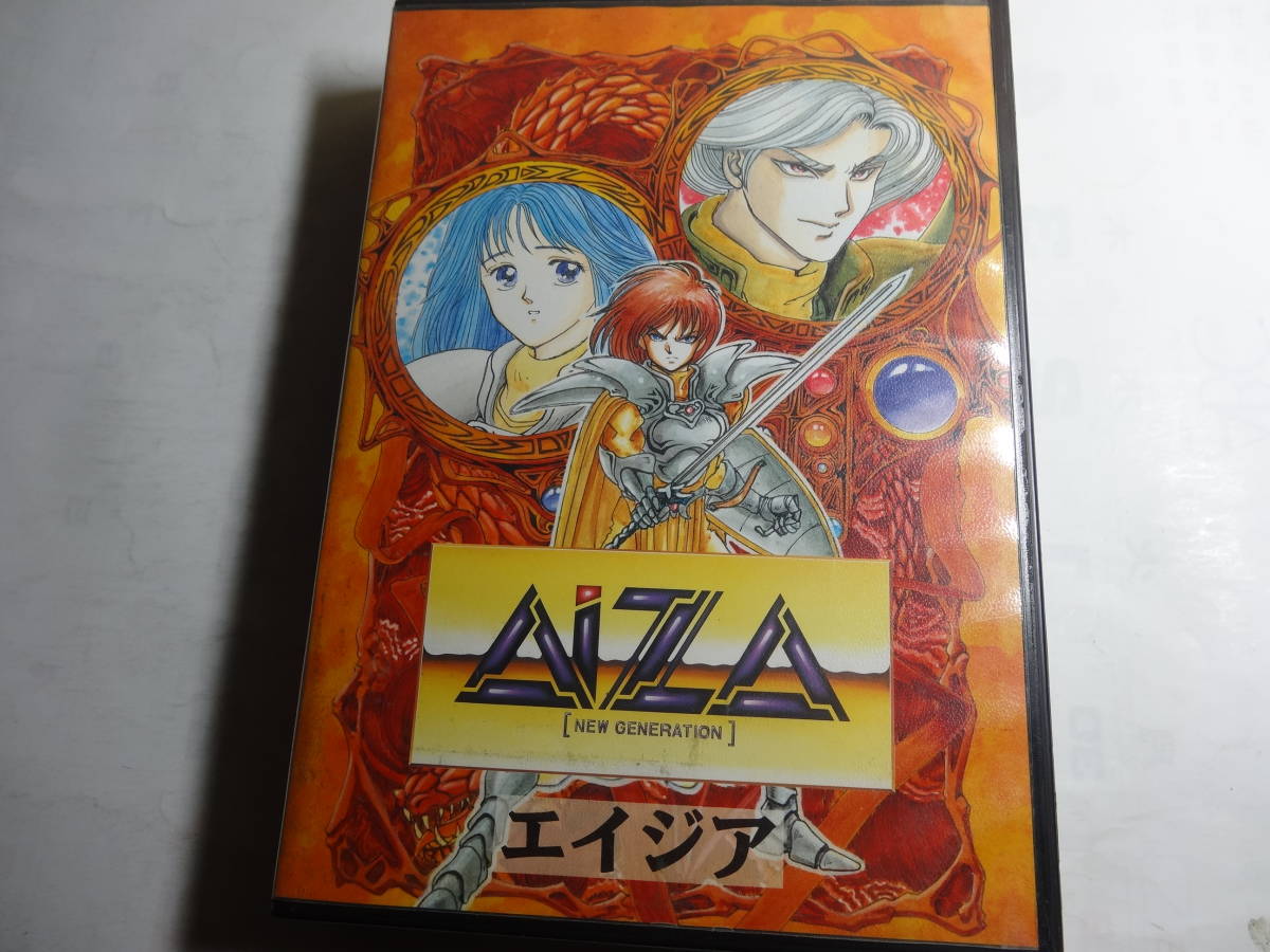 【やや傷や汚れあり】PC-98「エイジア AIZA」3.5インチ2HD 4枚組 マニュアル 付 ＜TAKERU＞の落札情報詳細 - ヤフオク落札価格検索 オークフリー