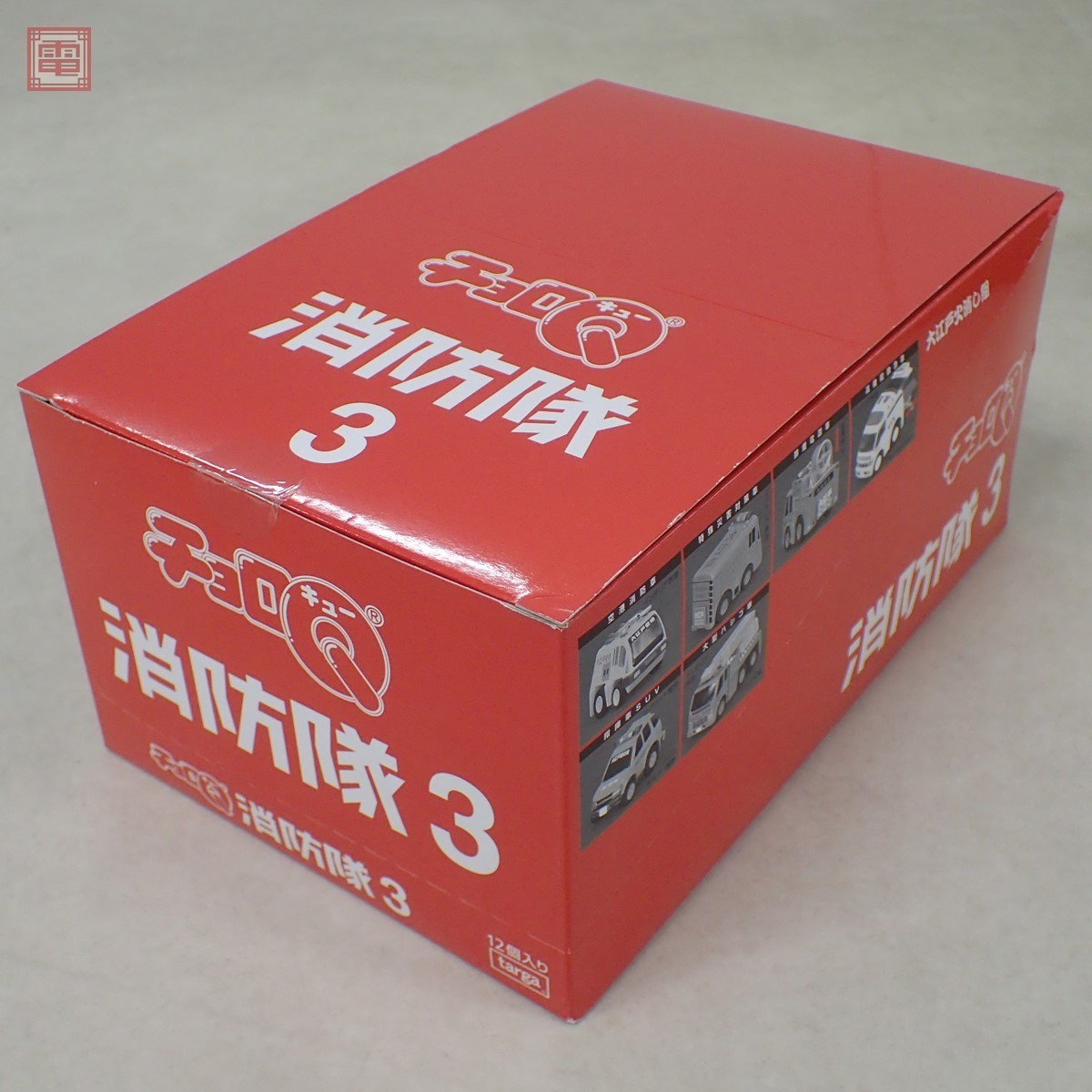 【未使用】元箱未開封 チョロQ 消防隊3 1BOX 12個入り targa【20の落札情報詳細 - ヤフオク落札価格検索 オークフリー