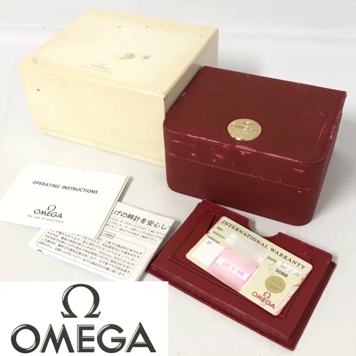 【傷や汚れあり】MNY1/16 OMEGA オメガ コンステレーション CONSTELLATION 空箱 腕時計 付属品 ギャランティカード ...