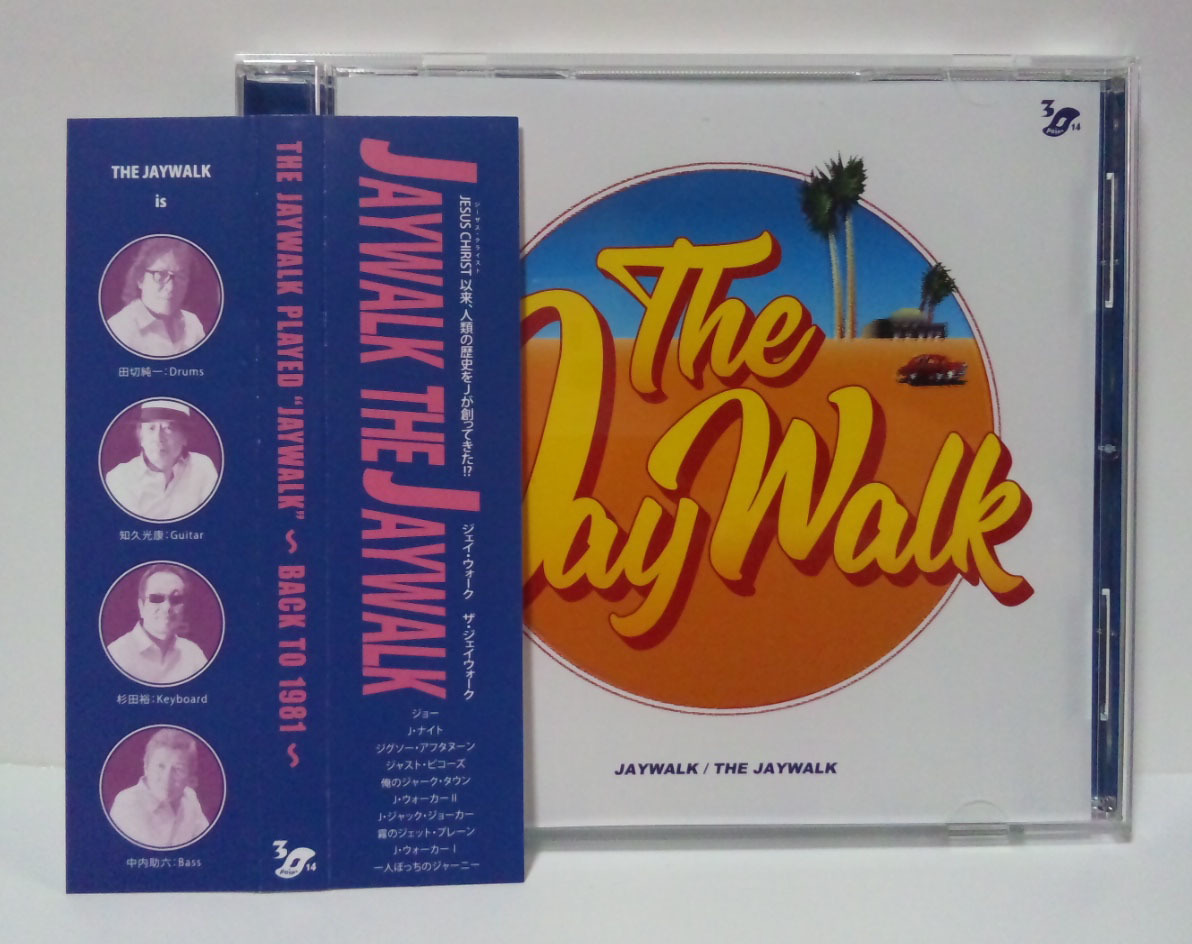 【目立った傷や汚れなし】状態良好 [2018年発売CD] JAYWALK / THE JAYWALK J-WALK ジェイ・ウォーク Jay‐WALK の落札情報詳細| ヤフオク落札価格情報 ...
