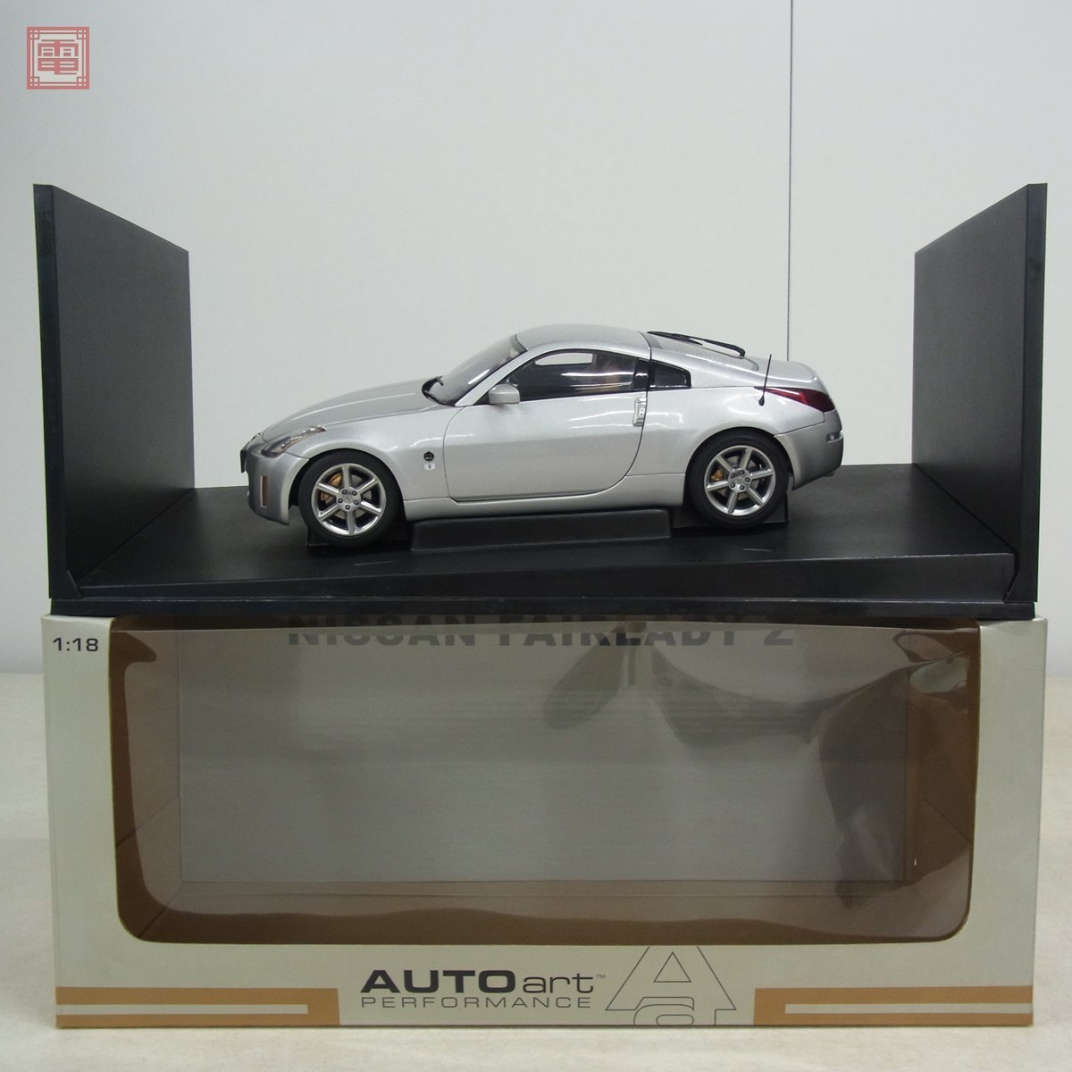【傷や汚れあり】オートアートパフォーマンス 1/18 日産 フェアレディZ 2002 RH DRIVE ダイヤモンドシルバー No.77316 AUTOart NISSAN FAIRLADY ...