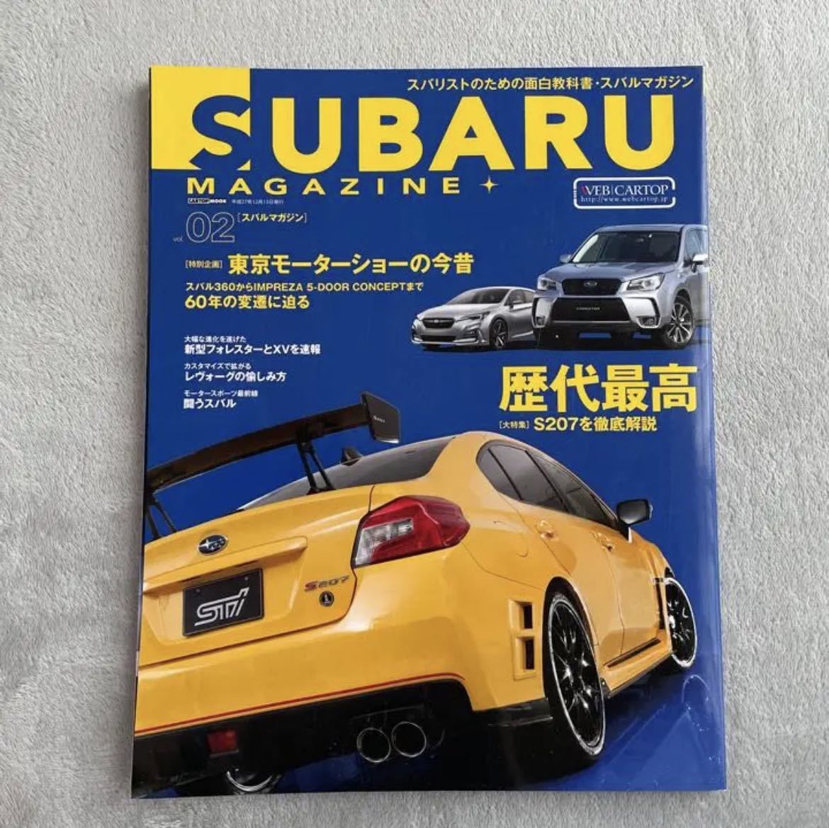【未使用に近い】SUBARU MAGAZINE vol.2 スバルマガジン WRX STI S201 S202 S203 S204 R205 ...