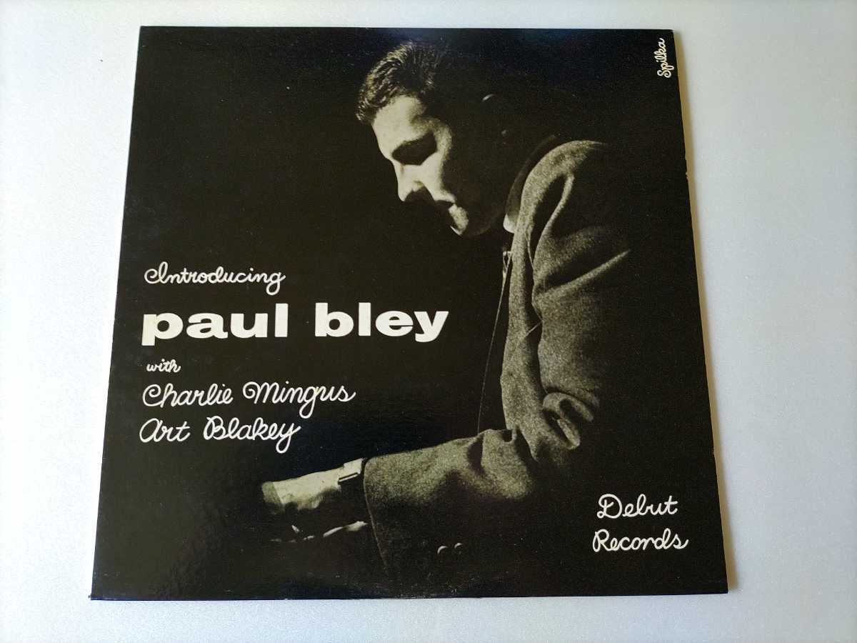【目立った傷や汚れなし】国内盤・LP・レコード PAUL BLEY ポール・ブレイ(p)トリオ=Introducing PAUL BLEY/Debut recの落札情報詳細 - Yahoo ...