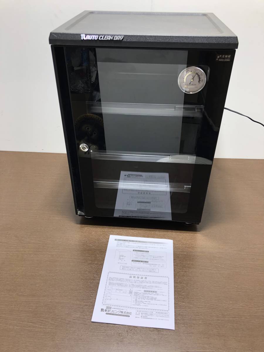 a0629-10☆TOYO LIVING AUTO DRY ED-151SS / 東洋リビング オート・ドライ 防湿庫 カメラ 保管庫 ② の ...