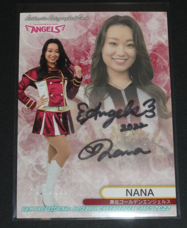 【未使用】NANA （東北ゴールデンエンジェルス） BBM 2022 チアリーダー DANCING HEROINE 舞 直筆サイン 90枚限定 楽天の落札情報詳細 - ヤフオク落札価格検索 ...