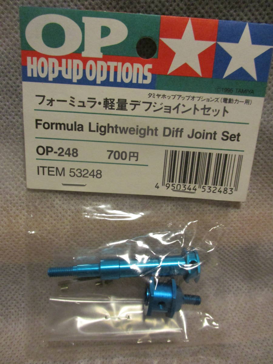 【未使用】未使用未開封品 タミヤ OP-248 フォーミュラ・軽量デフジョイントセット 53248の落札情報詳細 - ヤフオク落札価格検索 ...