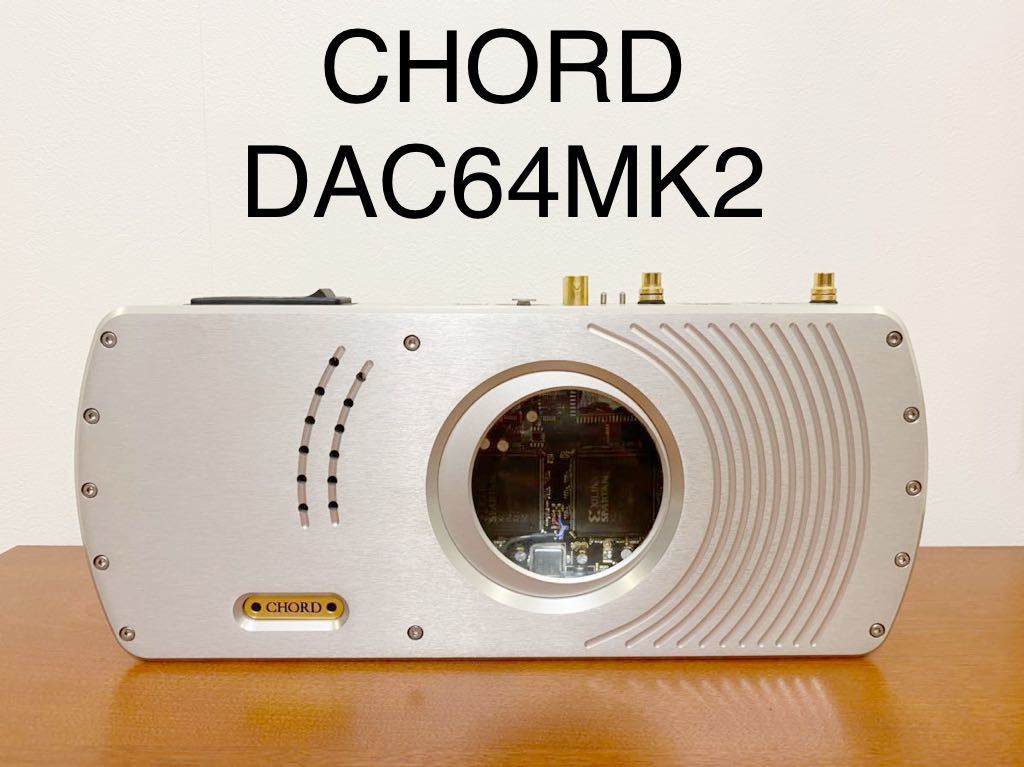 【中古】 CHORD DAC 64 MK2 D/Aコンバーター コード 元箱付 の落札情報詳細| ヤフオク落札価格情報 オークフリー