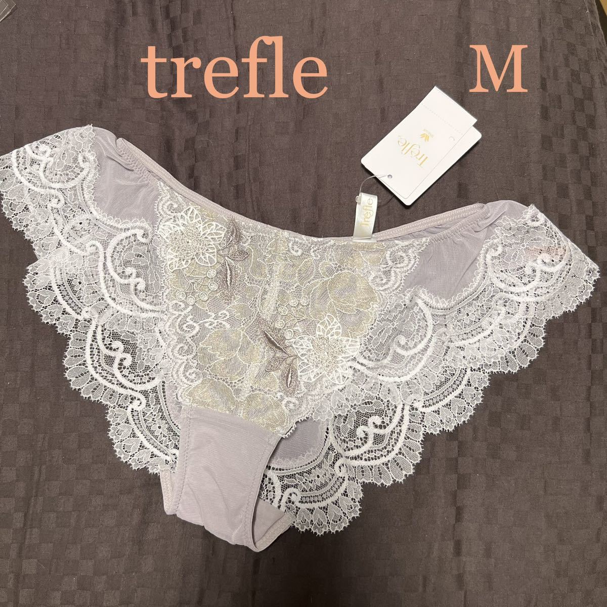 【未使用】【新品】trefle トレフル 68グループ ノーマルショーツ Mサイズ GYの落札情報詳細 - Yahoo!オークション落札価格検索 オークフリー