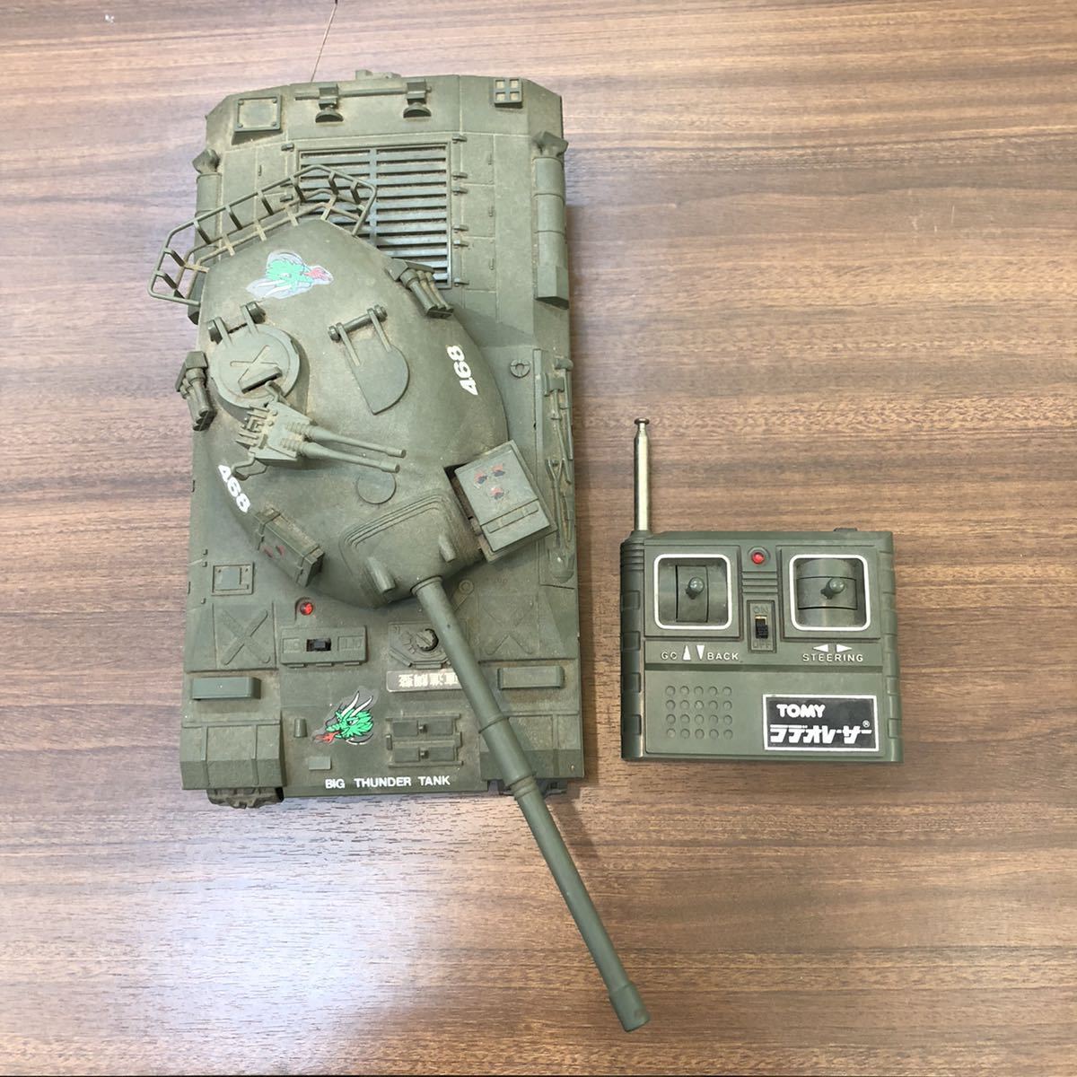 【傷や汚れあり】【ラジコン】 戦車 軍用車両 468 ホビー 車 ラデオレーサー BIG THUNDER TANK 陸上自衛隊 TOMY 40MHZ おもちゃ 玩具 置き物 電池式の落札情報 ...