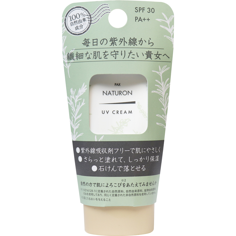 【未使用】パックスナチュロン UVクリーム SPF30 45gの落札情報詳細 - ヤフオク落札価格検索 オークフリー