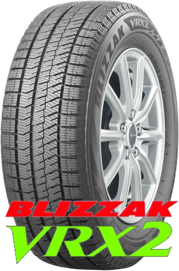 【未使用】195/65R15 91Q ブリザック VRX2 新品スタッドレス 2022年4本 送料税込4本で54,100円から No1の落札情報詳細 - Yahoo!オークション落札価格検索 ...