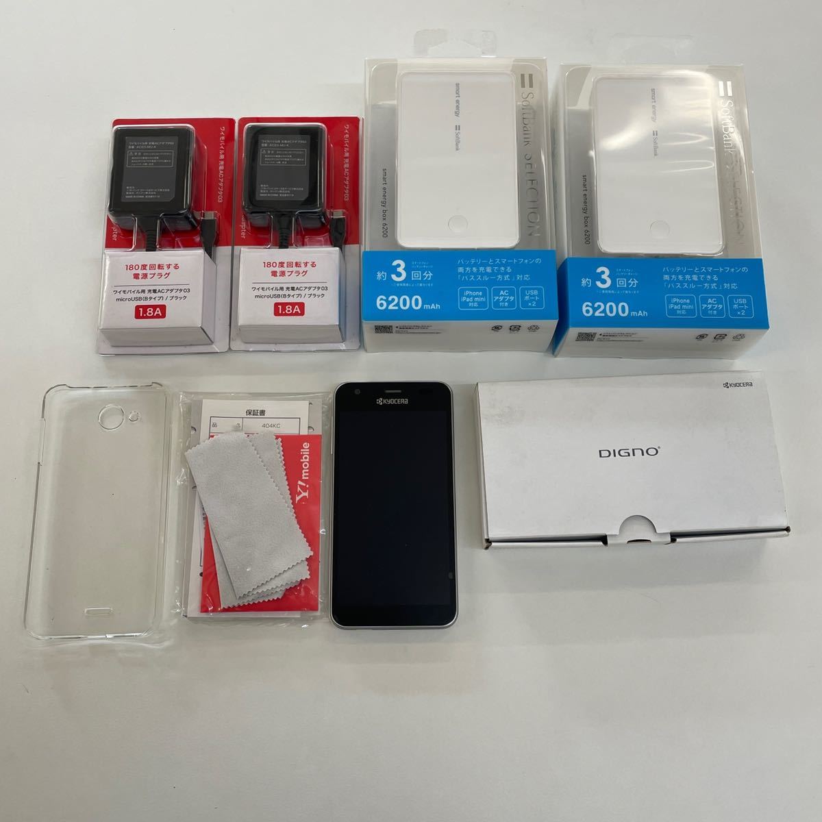 【やや傷や汚れあり】【KM4776】 AQUOS SH-01L SoftBank 706SH SHARP AQUOS KYF36 簡単ケータイ ...